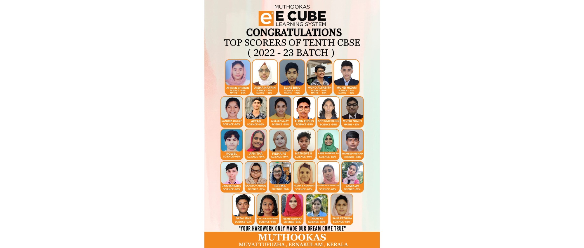 E Cube